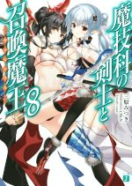 三原みつき(著者),CHuN販売会社/発売会社：KADOKAWA発売年月日：2015/02/25JAN：9784040674025