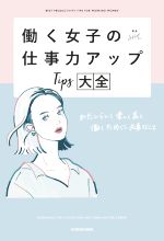 SHE(著者)販売会社/発売会社：KADOKAWA発売年月日：2021/02/18JAN：9784048969239