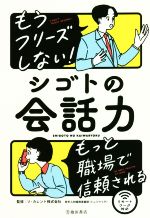 リ・カレント(著者)販売会社/発売会社：池田書店発売年月日：2021/02/18JAN：9784262174778