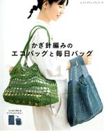 ブティック社(編者)販売会社/発売会社：ブティック社発売年月日：2021/02/18JAN：9784834780932