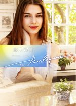 ジェシカ・スティール【作】，竹本祐子【訳】販売会社/発売会社：ハーパーコリンズ・ジャパン発売年月日：2021/02/26JAN：9784596414205