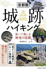 清水克悦(著者)販売会社/発売会社：メイツユニバーサルコンテンツ発売年月日：2023/10/31JAN：9784780428094