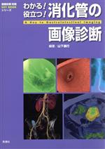山下康行販売会社/発売会社：学研マーケティング発売年月日：2015/03/01JAN：9784780909104