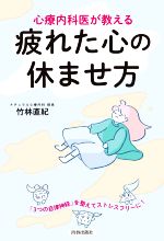 竹林直紀(著者)販売会社/発売会社：青春出版社発売年月日：2021/02/20JAN：9784413231930