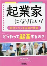 熊野正樹(監修)販売会社/発売会社：保育社発売年月日：2023/11/02JAN：9784586086566
