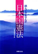 労働者教育協会【編】販売会社/発売会社：学習の友社/ 発売年月日：1993/07/26JAN：9784761705589