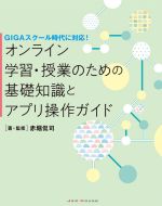 赤堀侃司(著者)販売会社/発売会社：ジャムハウス発売年月日：2021/03/10JAN：9784906768899