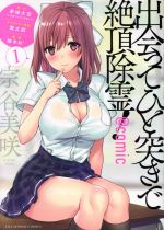 柚木N’(著者),赤城大空(原作),魔太郎(キャラクター原案)販売会社/発売会社：小学館発売年月日：2021/03/18JAN：9784098504855