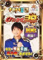 松丸亮吾(著者)販売会社/発売会社：小学館集英社プロダクション発売年月日：2021/03/12JAN：9784796872218