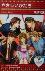 鳴沢和泉(著者)販売会社/発売会社：雄飛/ 発売年月日：2002/02/15JAN：9784946569371