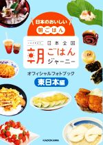 KADOKAWA(編者)販売会社/発売会社：KADOKAWA発売年月日：2021/03/19JAN：9784041108321