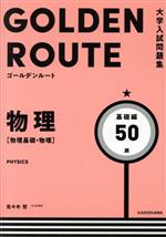 佐々木哲(著者)販売会社/発売会社：KADOKAWA発売年月日：2021/03/19JAN：9784046044730