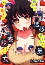 いづみみなみ(著者)販売会社/発売会社：KADOKAWA発売年月日：2023/11/27JAN：9784046830289