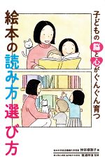 仲宗根敦子(著者),篠浦伸禎(監修)販売会社/発売会社：パイインターナショナル発売年月日：2021/03/22JAN：9784756254382