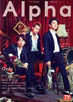 東京ニュース通信社(編者)販売会社/発売会社：東京ニュース通信社発売年月日：2021/03/22JAN：9784867012406