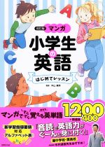 中山兼芳(監修)販売会社/発売会社：世界文化社発売年月日：2021/03/23JAN：9784418218103