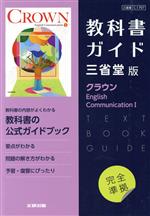 文研出版(編者)販売会社/発売会社：文研出版発売年月日：2022/03/24JAN：9784580621534