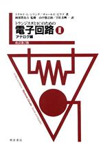 ドナルド・L．シリング(著者),チャールスビラブ(著者),山中惣之助(訳者),宇佐美興一(訳者)販売会社/発売会社：朝倉書店発売年月日：1995/09/01JAN：9784254221367