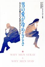 アレクサンドラペニー(著者),荒木創造(訳者)販売会社/発売会社：徳間書店/ 発売年月日：1994/12/31JAN：9784198602161