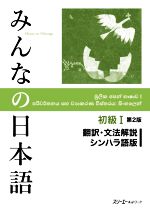 スリーエーネットワーク(編著)販売会社/発売会社：スリーエーネットワーク発売年月日：2021/04/02JAN：9784883198498
