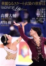 扶桑社(編者)販売会社/発売会社：扶桑社発売年月日：2021/03/31JAN：9784594616731