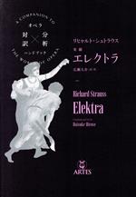 広瀬大介販売会社/発売会社：アルテスパブリッシング発売年月日：2023/05/23JAN：9784865592740