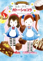 あんびるやすこ(著者)販売会社/発売会社：岩崎書店発売年月日：2021/04/05JAN：9784265074228