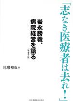 尾形裕也(著者)販売会社/発売会社：日本看護協会出版会発売年月日：2023/08/16JAN：9784818025974