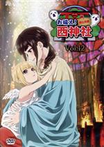 西明日香販売会社/発売会社：ビデオテープ・メーカー発売年月日：2019/12/20JAN：4582480151374
