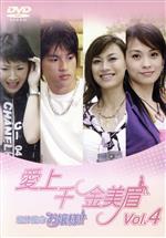 ツェン・チョエン,ショ・マンゼ販売会社/発売会社：株式会社Fou(株式会社デジソニック)発売年月日：2006/02/24JAN：4560198432091