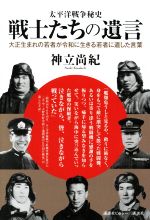 神立尚紀(著者)販売会社/発売会社：講談社ビーシー/講談社発売年月日：2021/04/13JAN：9784065223758
