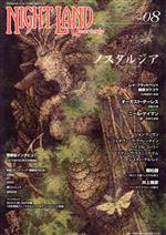 アトリエサード(編者)販売会社/発売会社：アトリエサード発売年月日：2017/02/01JAN：9784883752539