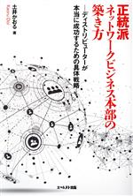 土井かおる(著者)販売会社/発売会社：エベレスト出版/星雲社発売年月日：2019/09/26JAN：9784434266188