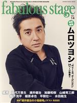 シンコーミュージック・エンタテイメント(編者)販売会社/発売会社：シンコーミュージック・エンタテイメント発売年月日：2021/03/10JAN：9784401650385