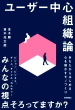 金子剛(著者),並木光太郎(著者)販売会社/発売会社：技術評論社発売年月日：2021/04/16JAN：9784297119973