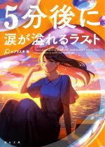 エブリスタ(編者)販売会社/発売会社：河出書房新社発売年月日：2021/04/20JAN：9784309418070