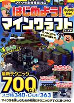 GOLDEN　AXE(著者)販売会社/発売会社：スタンダーズ発売年月日：2022/08/05JAN：9784866365800