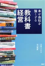 中沢康彦(著者)販売会社/発売会社：日経BP/日経BPマーケティン発売年月日：2023/03/31JAN：9784296201846