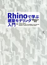 山梨知彦(監修)販売会社/発売会社：ラトルズ発売年月日：2021/04/23JAN：9784899775164