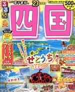 JTBパブリッシング(編者)販売会社/発売会社：JTBパブリッシング発売年月日：2022/04/12JAN：9784533149016／／付属品〜BOOK、MAP付