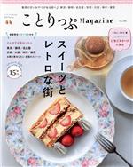 昭文社(編者)販売会社/発売会社：昭文社発売年月日：2023/03/07JAN：9784398296498
