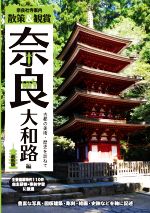 木下長宏(著者),ユニプラン編集部(編者)販売会社/発売会社：ユニプラン発売年月日：2021/04/26JAN：9784897045313