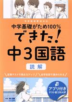 くもん出版(編者)販売会社/発売会社：くもん出版発売年月日：2021/02/08JAN：9784774331171