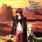 （アニメーション）,輝島ナイト（CV：岡本信彦）,ラウ・フェイゾォイ（CV：野水伊織）販売会社/発売会社：（株）フライングドッグ(ビクターエンタテインメント（株）)発売年月日：2011/12/07JAN：4580325310481TVアニメ...