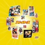 （アニメーション）,林原めぐみ,奥井雅美,川村万梨阿,鈴木真仁,緑川光,石田彰,松本保典販売会社/発売会社：キングレコード（株）(キングレコード（株）)発売年月日：2005/11/23JAN：49880033166171995年4月よりテレ...