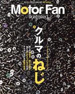 三栄(編者)販売会社/発売会社：三栄発売年月日：2023/10/14JAN：9784779649011