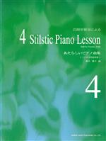 青木靖子(編者)販売会社/発売会社：ドレミ楽譜出版発売年月日：1995/05/01JAN：9784810803884