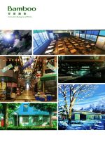 Bamboo(著者)販売会社/発売会社：ビー・エヌ・エヌ新社発売年月日：2021/05/21JAN：9784802512060