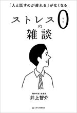 井上智介(著者)販売会社/発売会社：SBクリエイティブ発売年月日：2021/05/20JAN：9784815608859