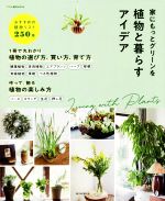 朝日新聞出版(編者)販売会社/発売会社：朝日新聞出版発売年月日：2021/05/20JAN：9784023340251